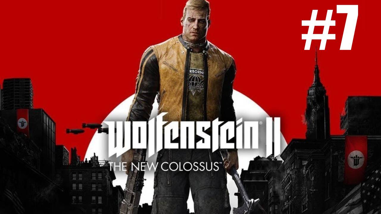 Wolfenstein The New Colossus 2 Прохождение #7