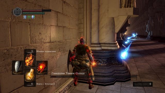 Dark Souls: Remastered - SL1 - Гвиндолин Темное Солнце