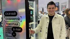 Новинки стенда Briskly | PIR EXPO 2024
