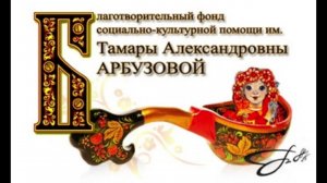 Концерт-закрытие "Творческой школы"