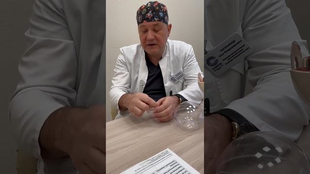 Часть 3. Как влияет лазер на глаза.  Лечение вторичной катаракты.