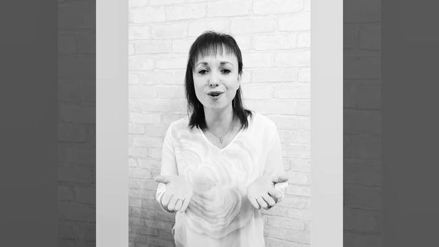 Воскрешайте себя