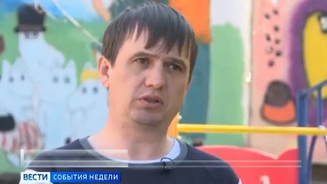 Оберег. Сюжет "Вести Иркутск" про вещи б/у, которые иркутяне приносят в «Оберег»