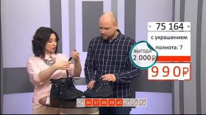 Ботинки женские на шнуровке с украшением1303 (Copy 1)