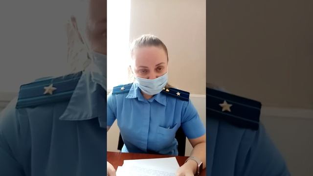 Прокуратура Северский р-н. Ни полномочий, ни удостоверений.. ♀️♂️ 07.09.21 г.  Часть 3.  ☝️