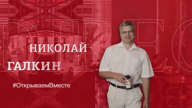 Этап 5. IT