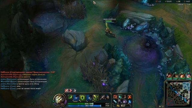 League of Legends Who is you Master