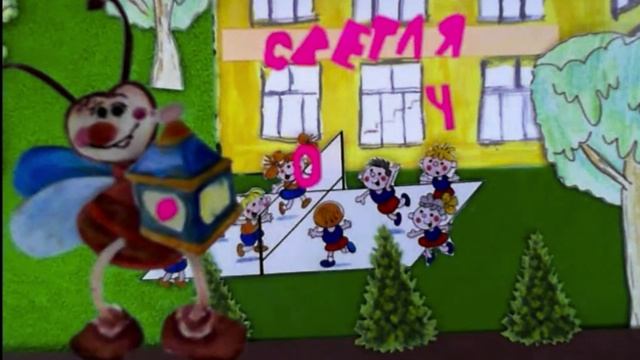 Домик для Светлячка