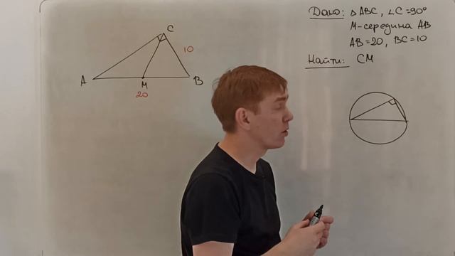 Задание №24 | ОГЭ | Решаем прототип №7 (а всего их 22)