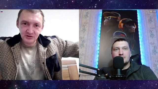 душевный разговор