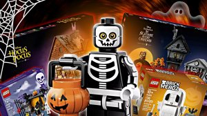 НАБОРЫ LEGO КОТОРЫЕ МОЖНО ПОДАРИТЬ НА HALLOWEEN 🎃👻