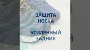 16276-5, 16277-1 Коллекция лето 2021. Текстильные кроссовки МЕЛАНЖ с пластиковой "шпорой" р 32-37