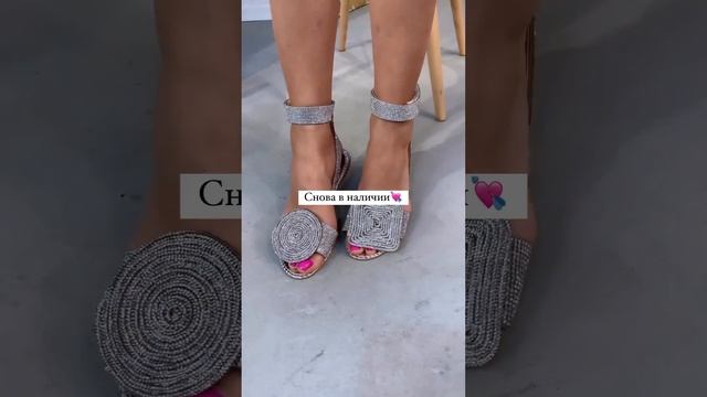 #шлепкивстразах #плюссайз #одеждабольшихразмеров #босоножкимодные #босоножки #туфли