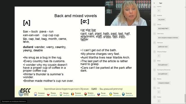 Английский язык. Говорим по-английски более естественно. Часть 2