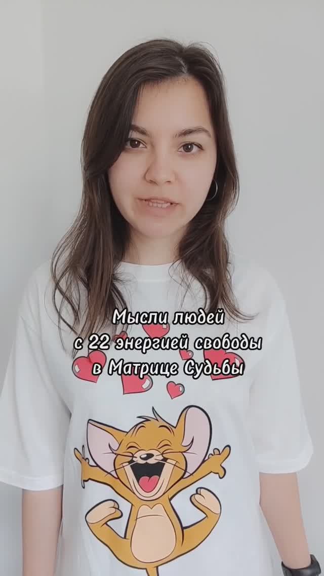 мы не бездельники, у нас просто 22 энергия в матрице судьбы  #матрицасудьбы