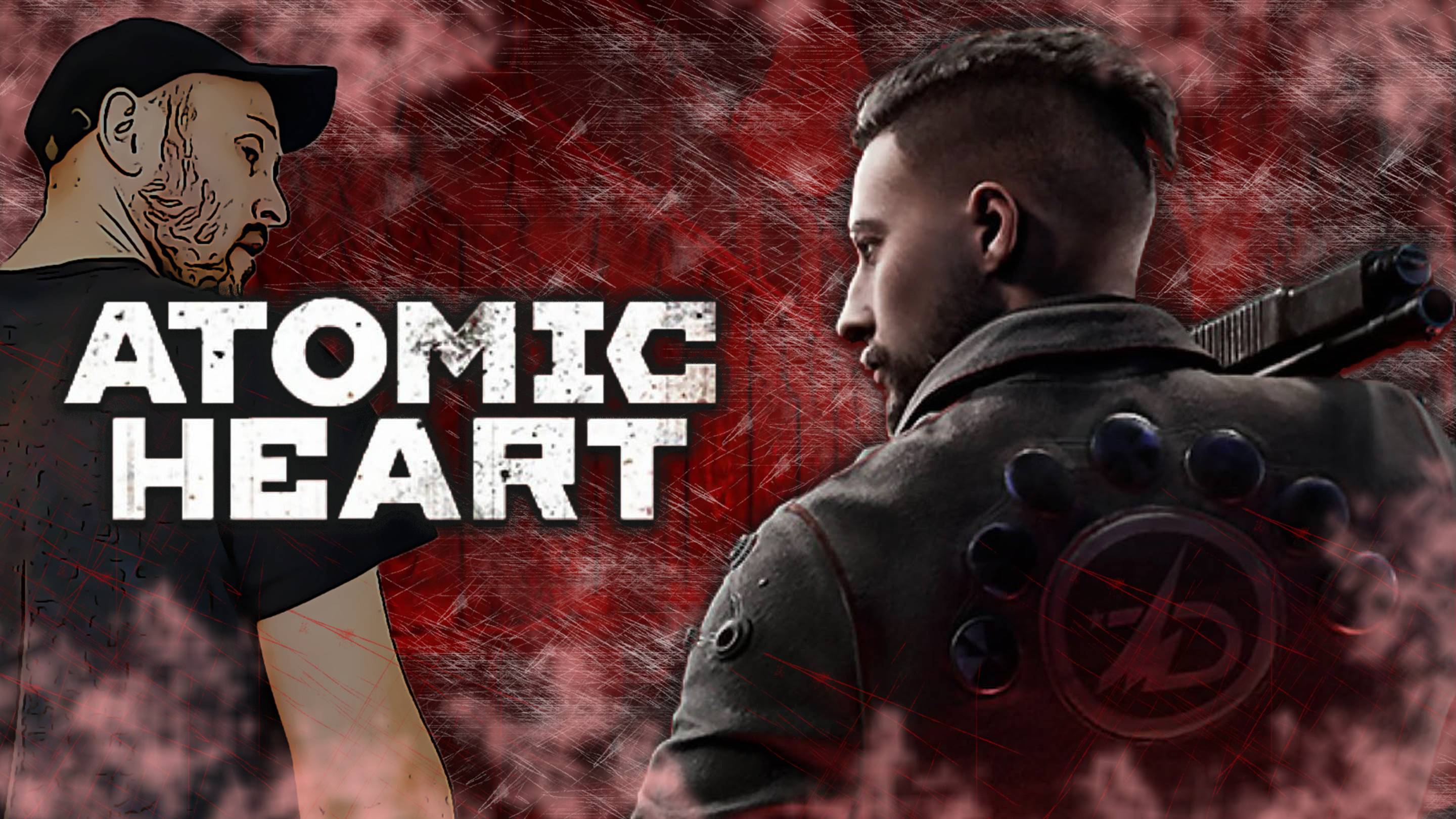 Atomic Heart #4 Электро Уничтожитель (Максимальная сложность)