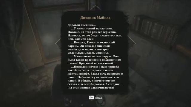 Прохождение The Sinking City  Часть Восемьнадцатая В поисках Чужака