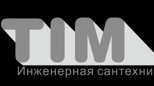 Обзор! Группы быстрого монтажа TIM/ZEISSLER