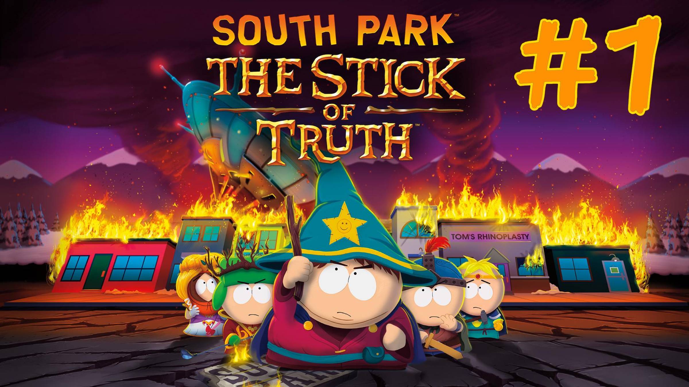 #1 South Park: The Stick of Truth (Южный парк Палка Истины) Прохождение