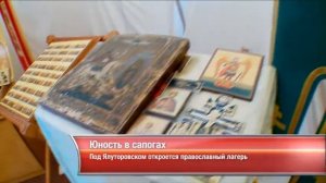 Юность в сапогах - «Утро с Вами» 31.03.2015