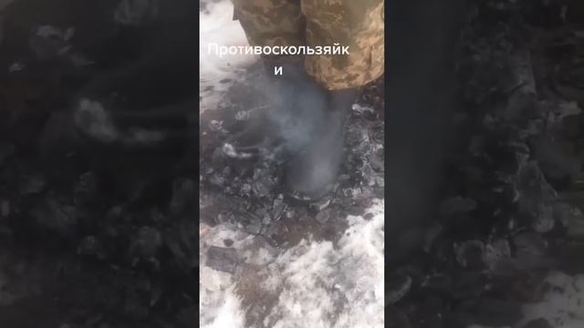 Лайфхак чтобы сапоги не скользили #деревня