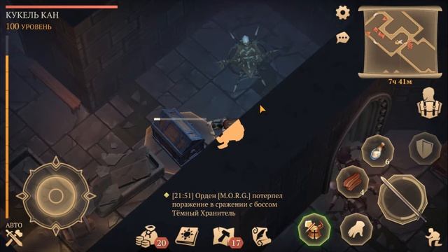 madval играет в grim soul первый этаж подземелья отрекшихся