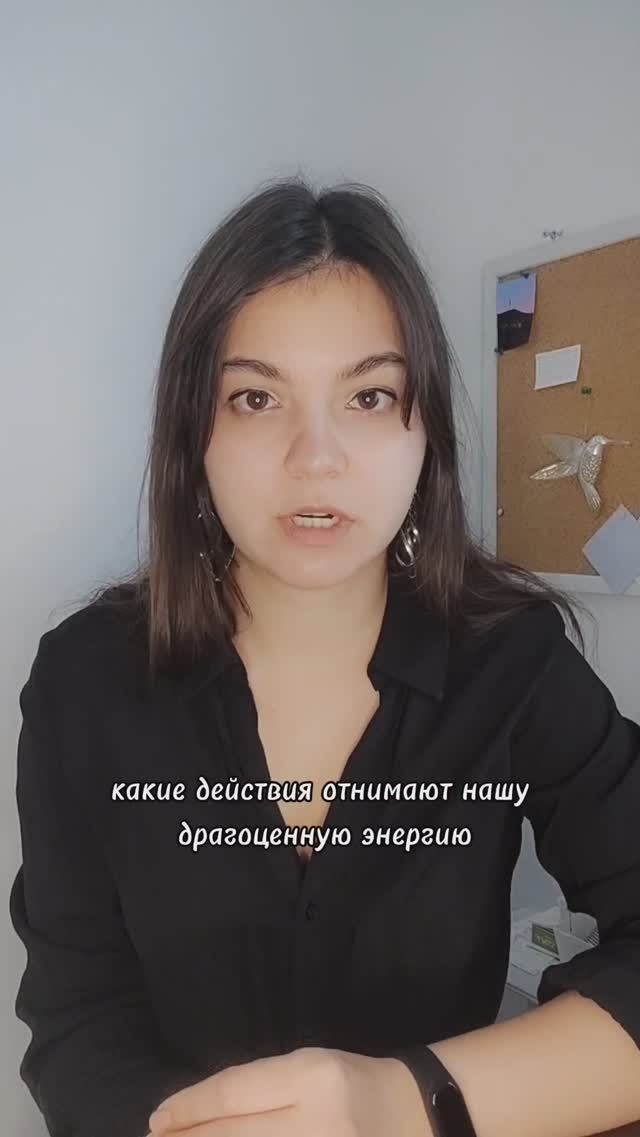 На что уходит энергия у рождённых 6,24,5,23,9 числа и в июне, мае, сентябре #энергия#матрицасудьбы