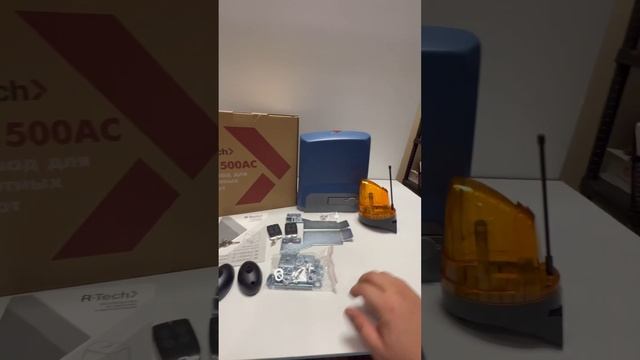 Привод для откатных ворот SL1500AC.M