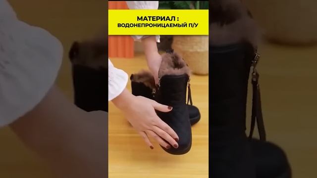 Сапоги зимние с мехом 2