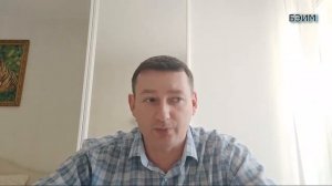 20 БЭИМ. Как обучиться БЭИМ и подготовиться к обучению