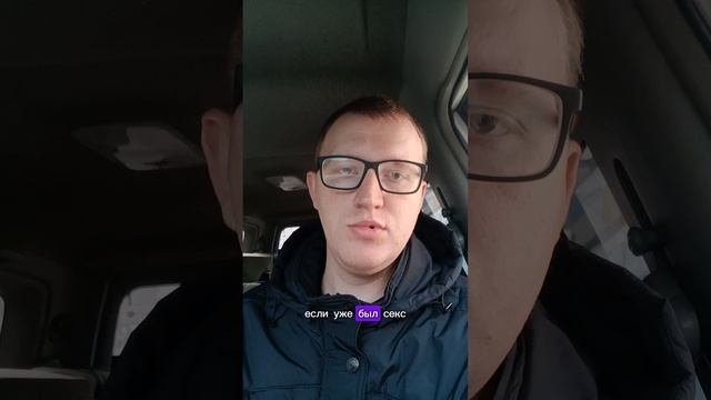 А у вас было такое?