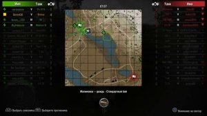 Воин на Bishop WOT PS4