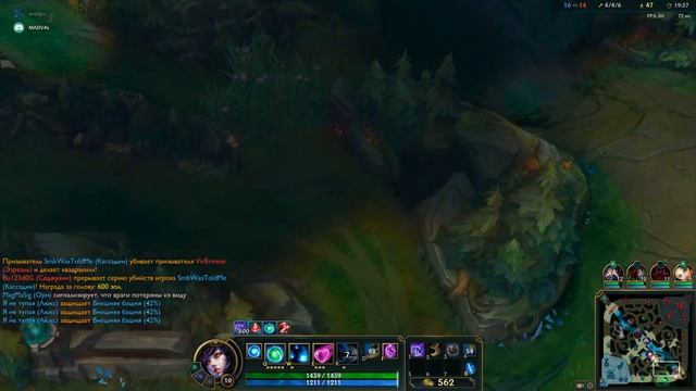 League of Legends