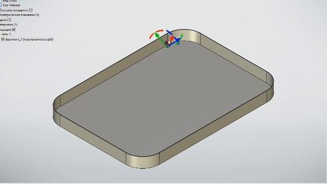 Бросание игральной кости