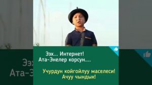 Жаны кино 2020