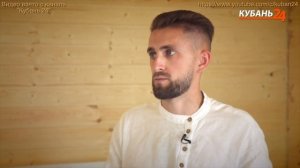 Репортаж о компании АС-Каркас от Кубань24