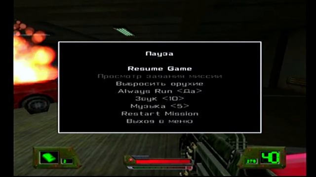 Soldier of Fortune Часть 7 Прохождение на русском с коментариями Sega Dreamcast