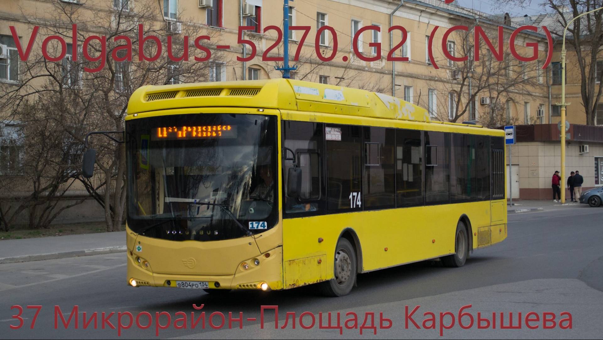 Волжский Вечерняя поездка автобусе 14 от ТРК Волгамолл До Площади на Volgabus-5270.G2 (CNG) № 174