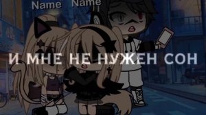 meme_[и я падаю без сил]_@PESNK.1