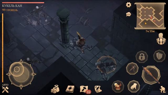 GRIM SOUL Подземелье Отрекшихся