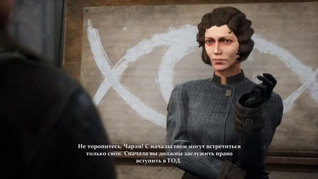 Прохождение The Sinking City  Часть Восьмая ТОД