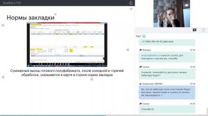 Наталья Бурлакова. Ошибки в ТСУ. ЛЕММА