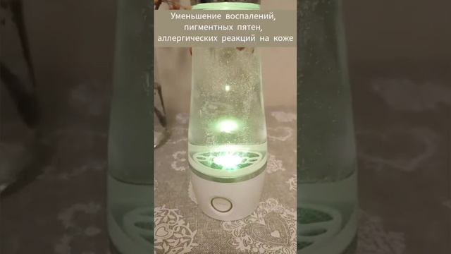 Всемогущая вода. Насыщаем водородом