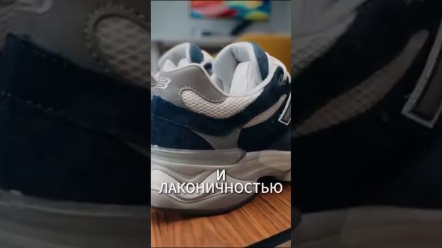 New balance лучше, чем Nike и Adidas ? #кроссовки #рекомендации