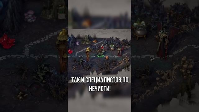 🍊 Некрополис - один из городов в #oldenera #герои3 #некрополь