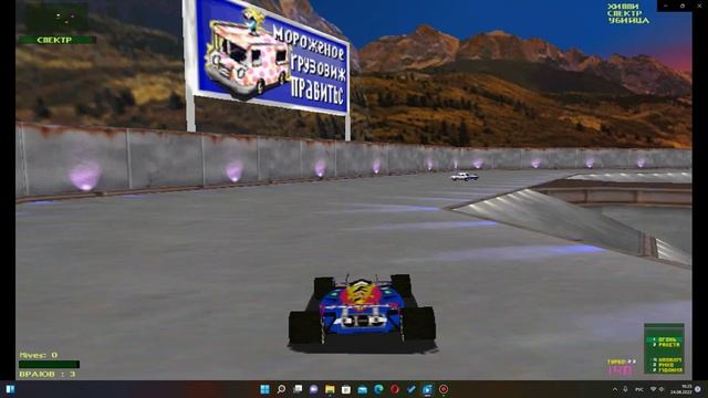 Twisted Metal 2 ПОЕДИНОК ШУСТРИК VS ХИППИ VS СПЕКТР VS УБИЙЦА