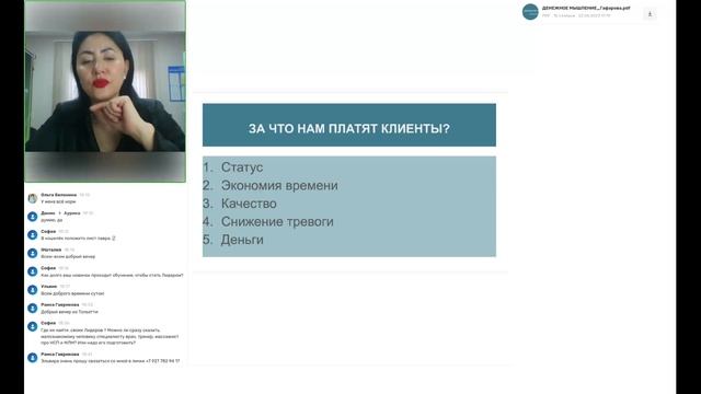 Денежное мышление. Психология без эзотерики