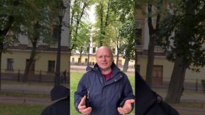 Ложная сострадательность