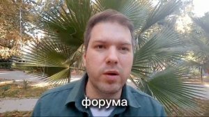 Приглашаю на сессию  по продажам и маркетингу в рамках деловой программы туристического форума SIFT