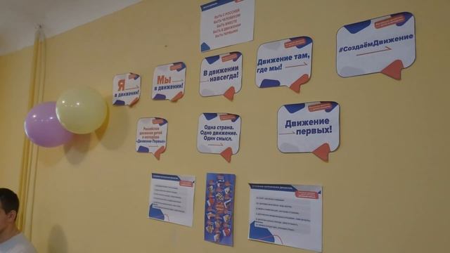 ЦРТДиЮ "Радуга" Воронеж. Профильная смена Движения первых "Миллион возможностей" в ДОЛ Кировец.
